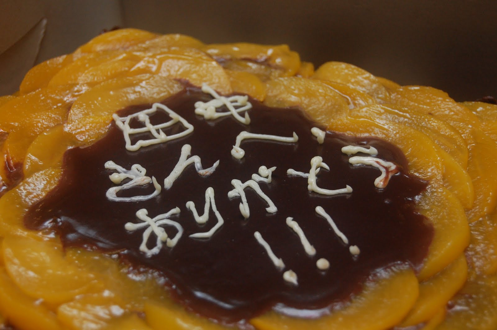 ~Liza's Yummy Cakes~: Kek farewell bos..