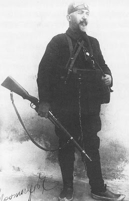 Macedonian Documents: VMRO badges