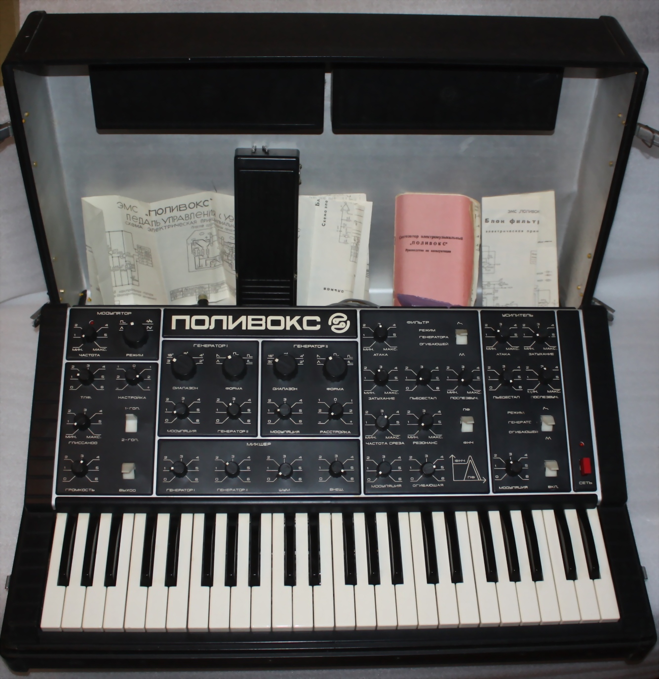 MATRIXSYNTH: POLYVOX POLIVOKS VINTAGE ANALOG SYNTH