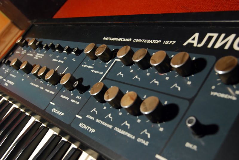 MATRIXSYNTH: VINTAGE RARE USSR SOVIET ANALOG SYNTHESIZER ALISA 1377
