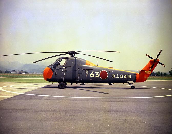 Puneet's Peeves: J.M.S.D.F. HSS-1