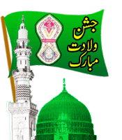 Islamic Pictures: Nabi ka Jhanda sab sa Aala!