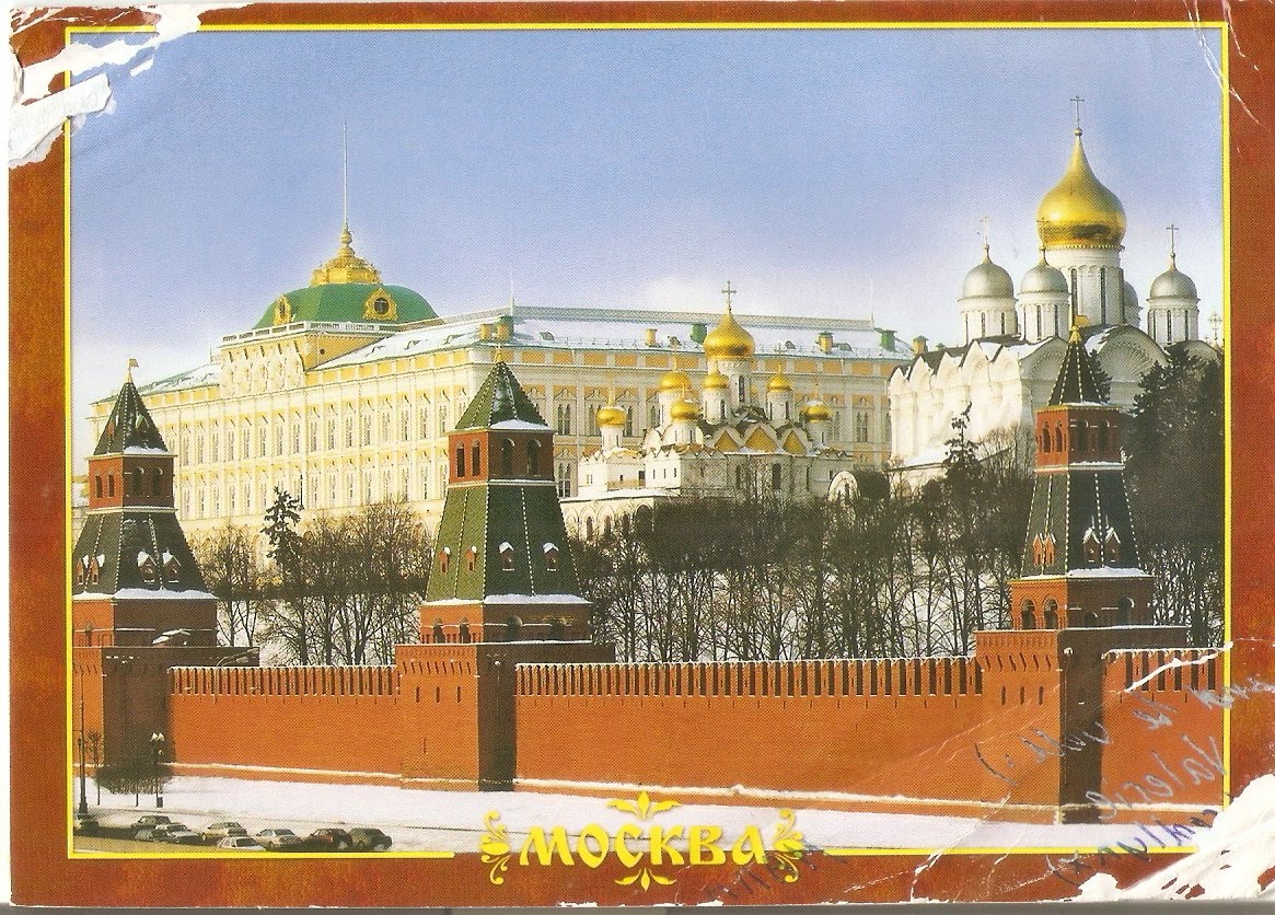My UNESCO World Heritage Postcards: Russia - Kremlin and Red Square, Moscow