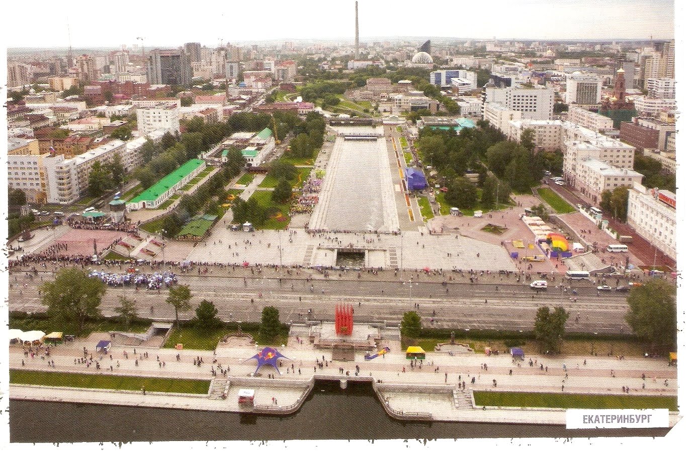 Postcard A La Carte 2: Russia - Ural FD - Sverdlovsk Oblast