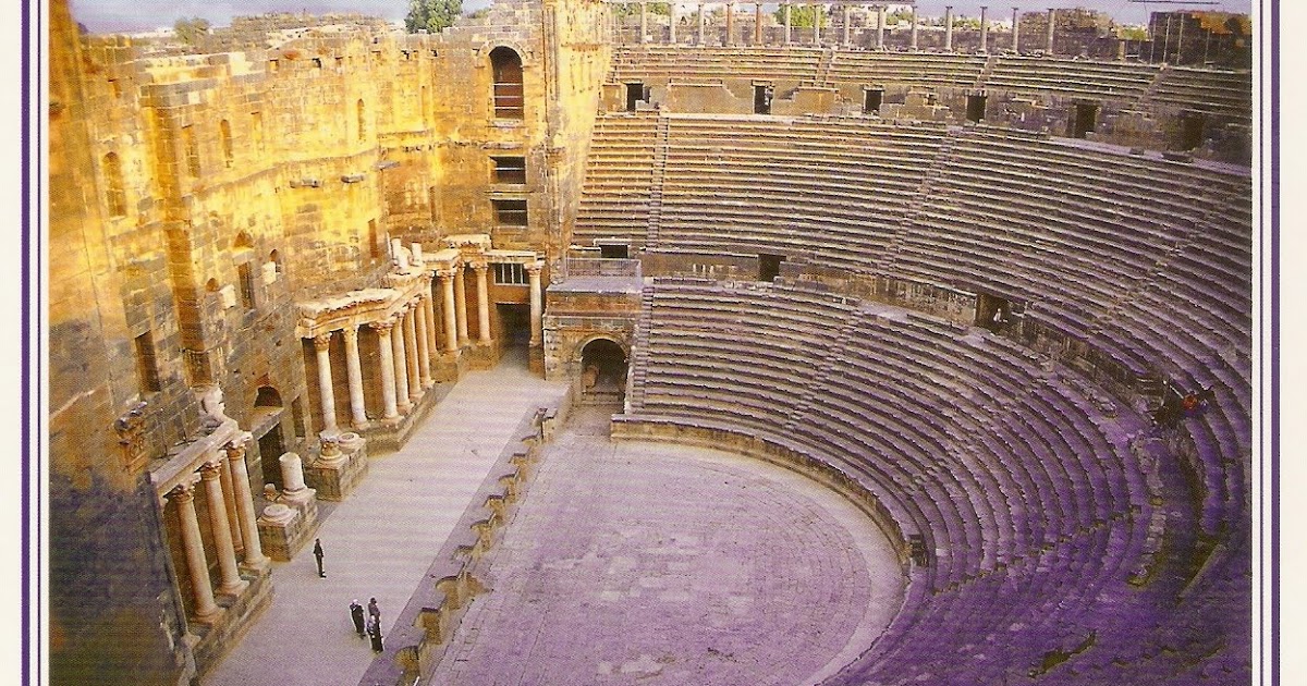My UNESCO World Heritage Postcards: Syria - Ancient City of Bosra