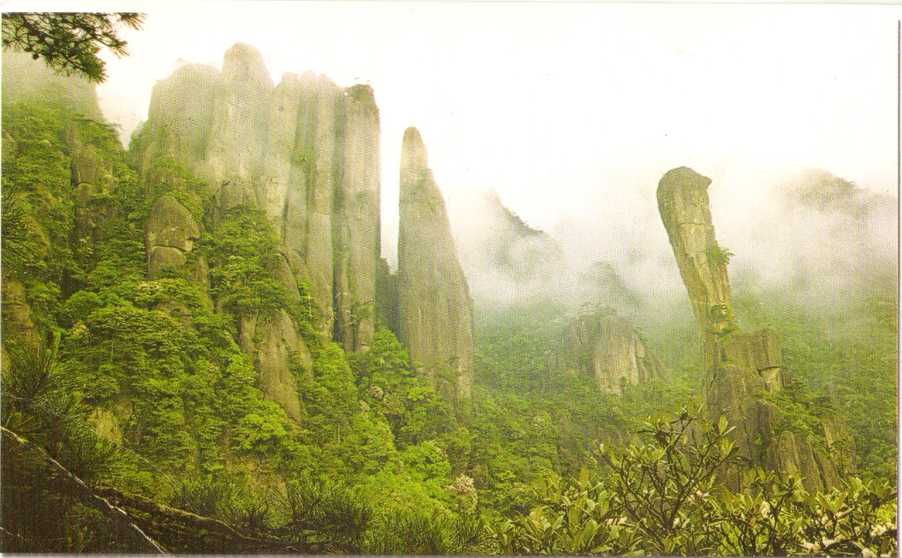 My UNESCO World Heritage Postcards: China - Mount Sanqingshan National Park