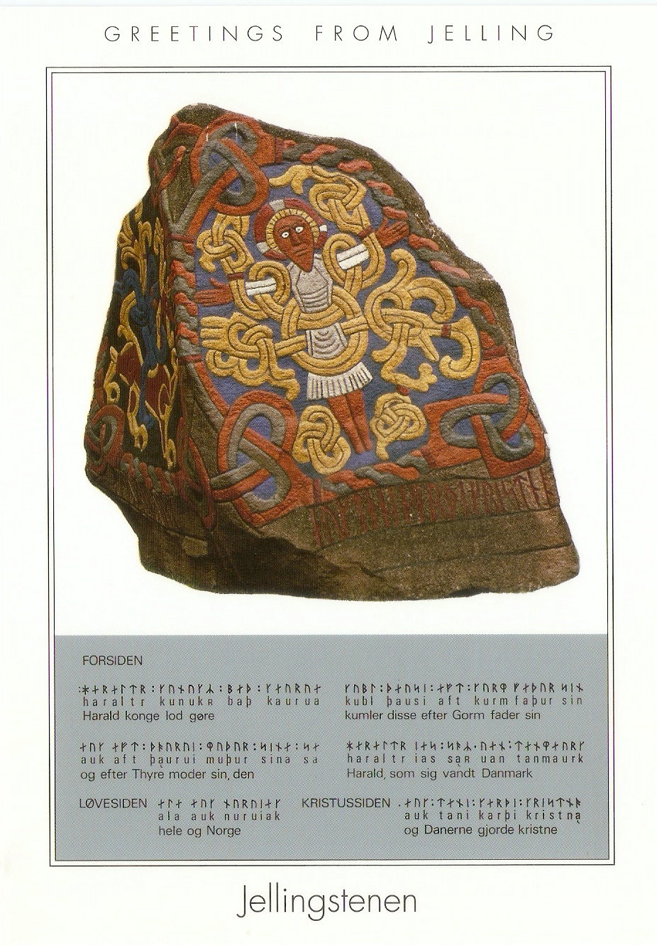 My UNESCO World Heritage Postcards: Denmark - Jelling Mounds, Runic ...