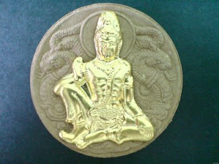 The Amazing Thailand: Jatukam Ramathep, Mass Chanted, Wat Mahathat (B.E ...