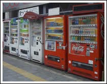 About Jidouhanbaiki/Vending Machine. - Boku no Blog