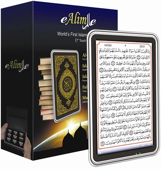 E-Alim (Islamic e-Book)