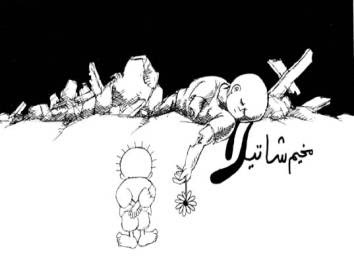 palestineartes.com: The Memory of Naji Al -Ali Honored in Gaza City