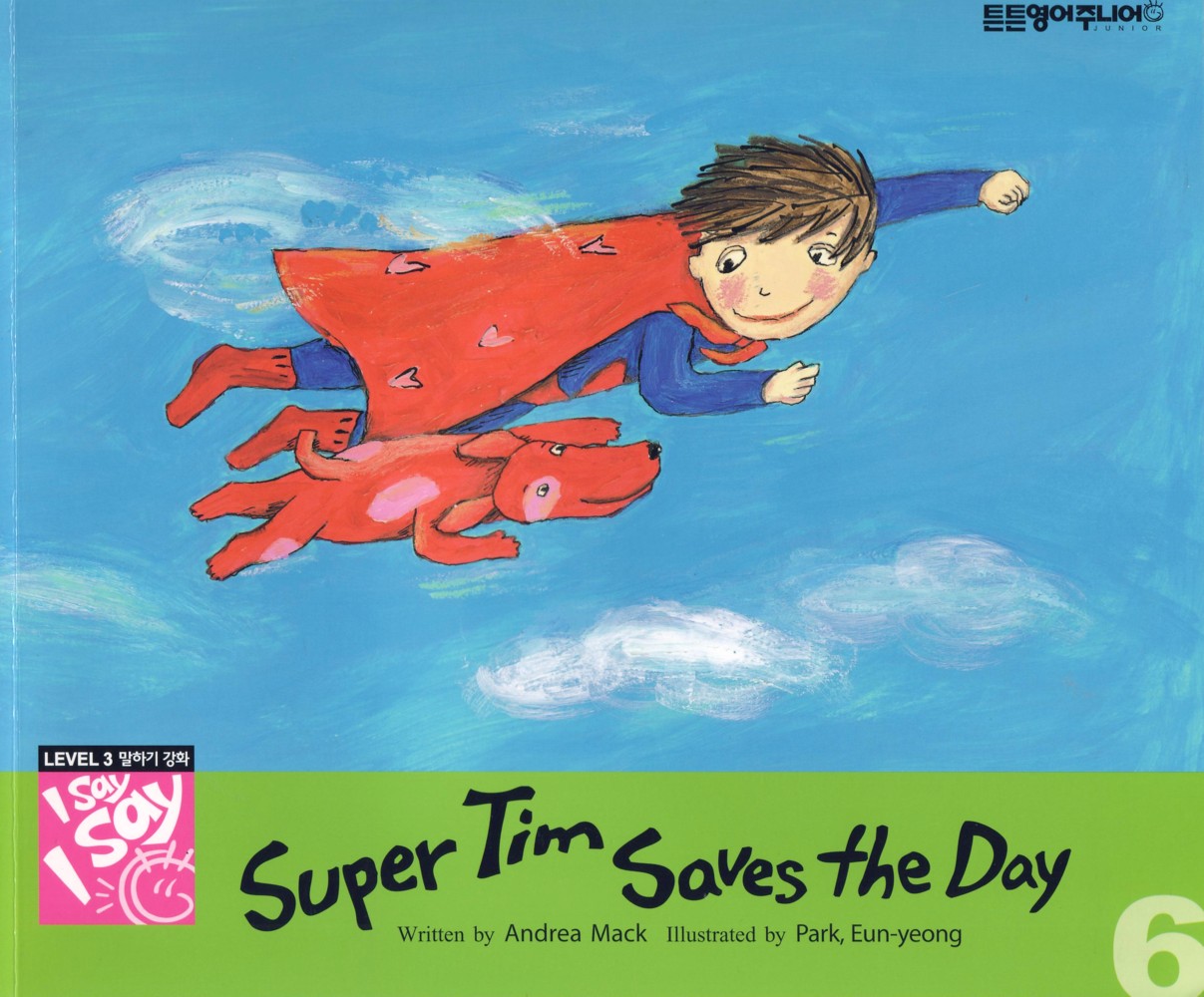 That's Another Story: My Books