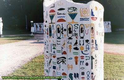 Dr. Malachi Z. York: Old Photos of Tama-Re