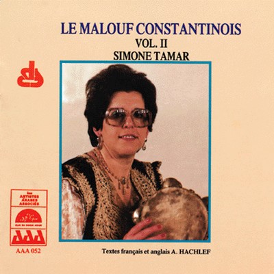 The Silence Has a Voice, and the Real Music Teach You the Silence: Le Malouf Constantinois . Vol ...