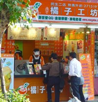 How to Order a Bubble Tea??