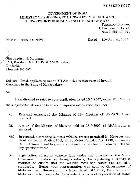 Documents Gallery: India Government is Empowered......!