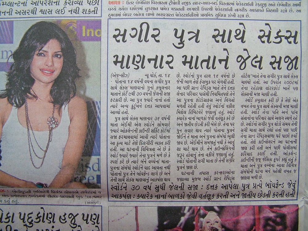 BHATI N : PHOTO JOURNALIST: AAJ NA TAJA SAMACHAR.............