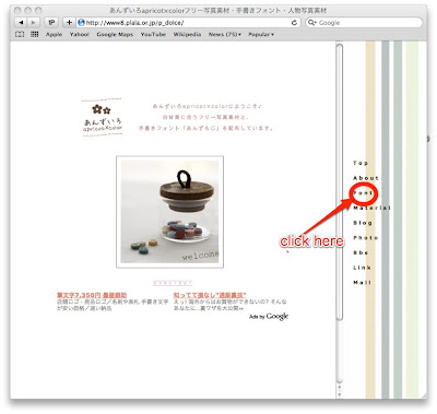 naraimasu: Anzumoji free かわいい handwritten font - How to get it (for MAC)