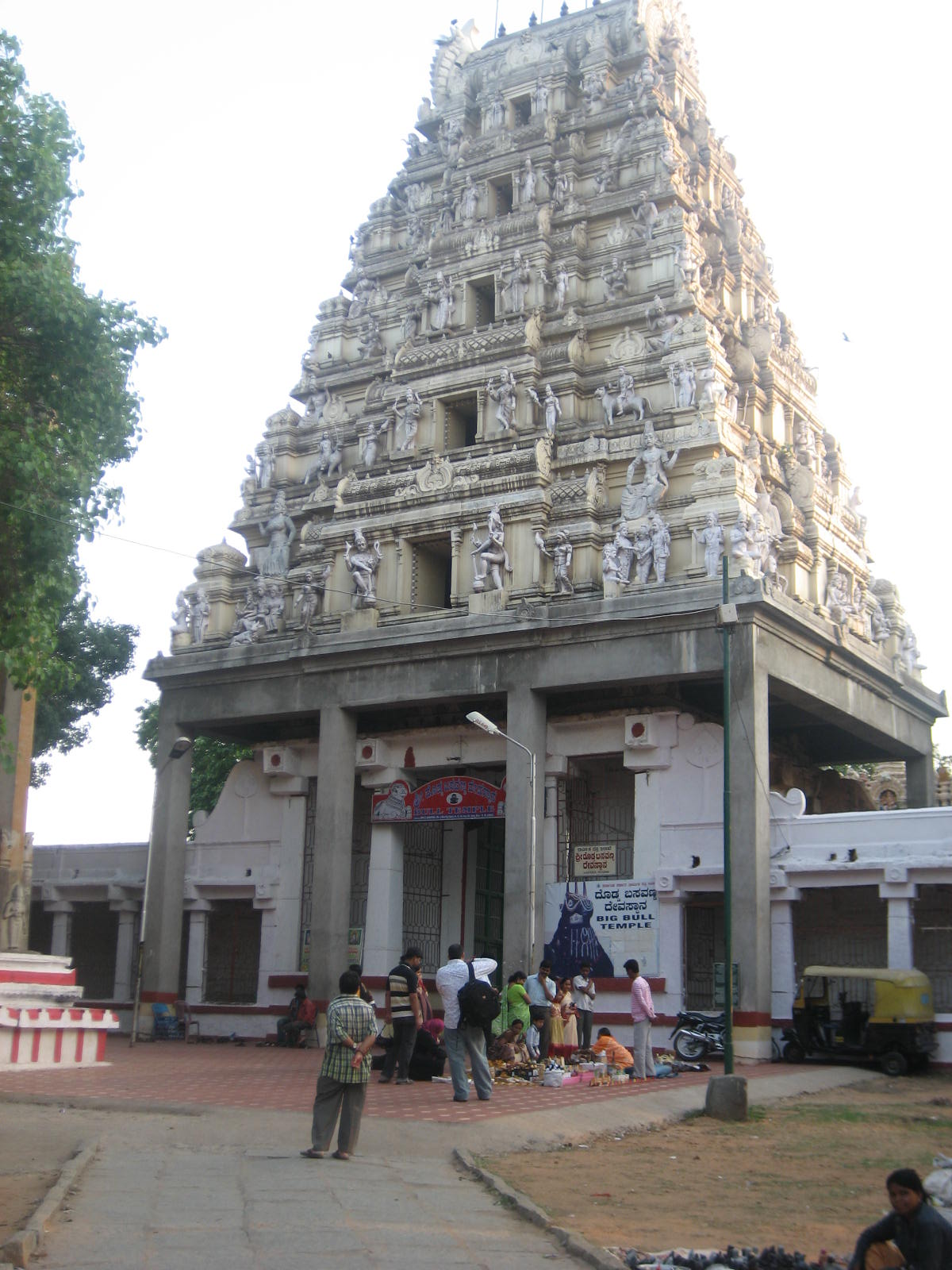 Basavanagudi - JungleKey.in Image