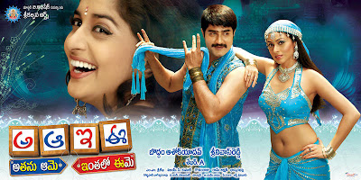 Aa Aaa Ee Eee hot wallpapers srikanth sada meera jasmine