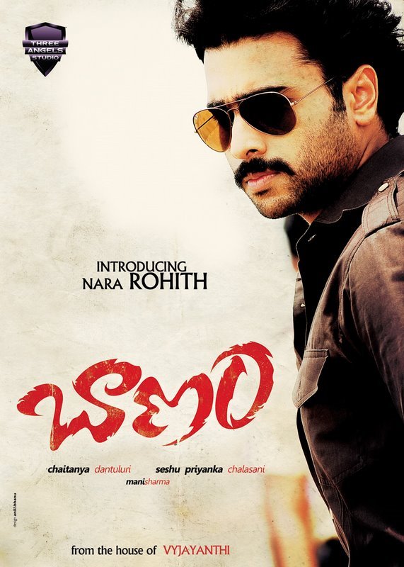 Nara Rohith Debute film "Banam" with cute actress vedika