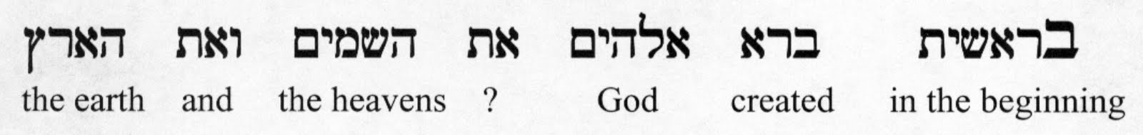 Moed Torah: The Hebrew Letter "ב" Beit