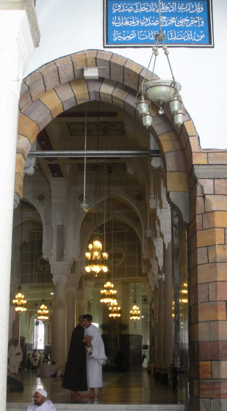 Hidup Biar Allah Sayang: Umrah 2010: Bab al-Salam (BabusSalam)