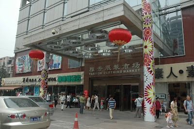 Beijing 2009 - Yashow Market at Sanlitun