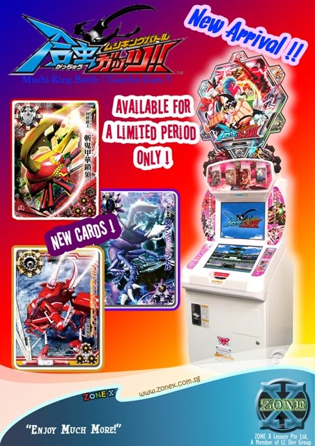 Animal Kaiser: Mushi-king Battle! Gacchu-Guts Location Testing