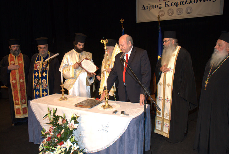 VOUTOSPRESS.GR: ΟΡΚΩΜΟΣΙΑ ΠΑΡΙΣΗ 1ου Δημαρχου ΚΕΦΑΛΛΟΝΙΑΣ ΤΕΛΕΤΗ ΘΕΑΤΡΟ ...