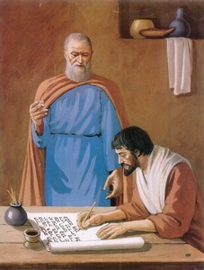 La Santidad como tarea.: Libro de Baruc