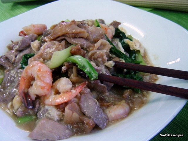 Wat Tan Hor Fun ~ Flat rice noodles
