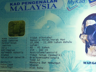 Seri Kepayang: January 2010