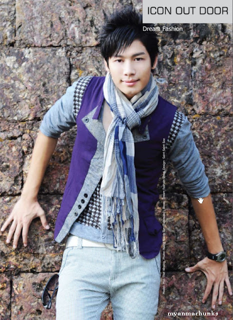 M y a n m a r H u n k s: Chit Htike and Myo Thet Khaing