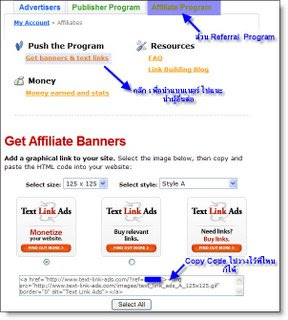 Text-link-adsservice