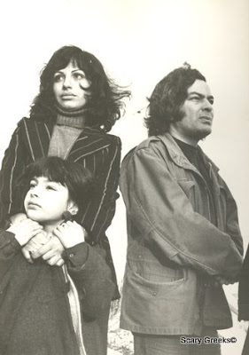 Δεκεμβρίου 2009 ~ Scary Greeks