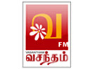 Listen Sri Lanka Radio Broadcast Live: VASANTHAM FM