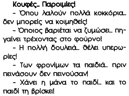 ΑΡΘΡΑ, ΔΙΑΣΚΕΔΑΣΗ, ΕΝΗΜΕΡΩΣΗ, ΑΣΤΕΙΕΣ ΦΩΤΟ & VIDEO, ΠΕΡΙΕΡΓΑ ...