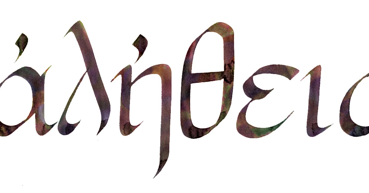 SAID DOKINS: ἀλήθεια / Alétheia - significado