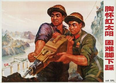 Chinese Propaganda Poster: The PLA and the Cultural Revolution