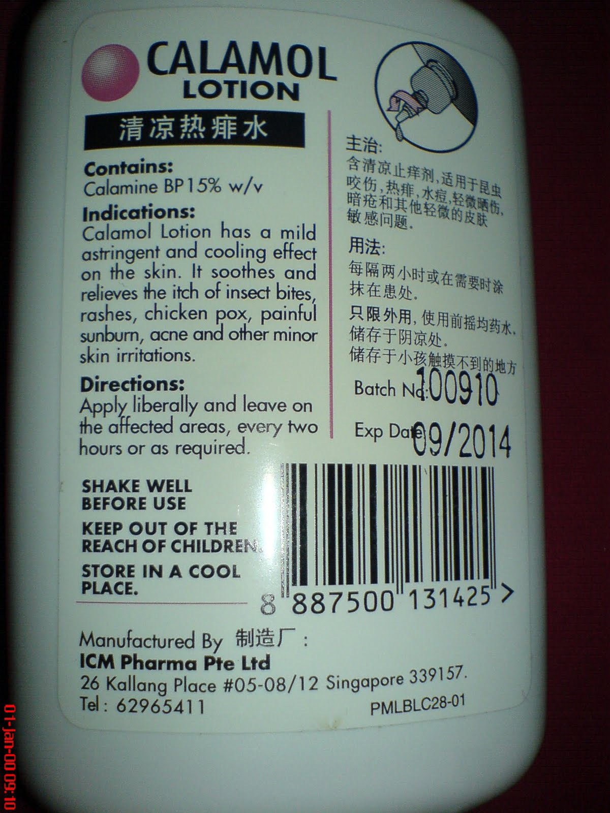 Life is Ups & Downs ♔