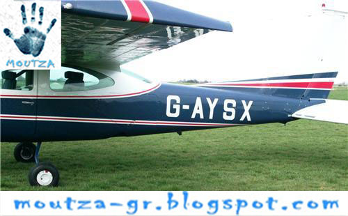 MOUTZA - Εκφράσου Ελεύθερα και Ελληνικά!