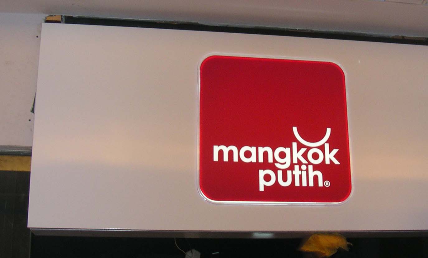 DESIGN & BUILD SIGNAGE: Neon Box & Billboard