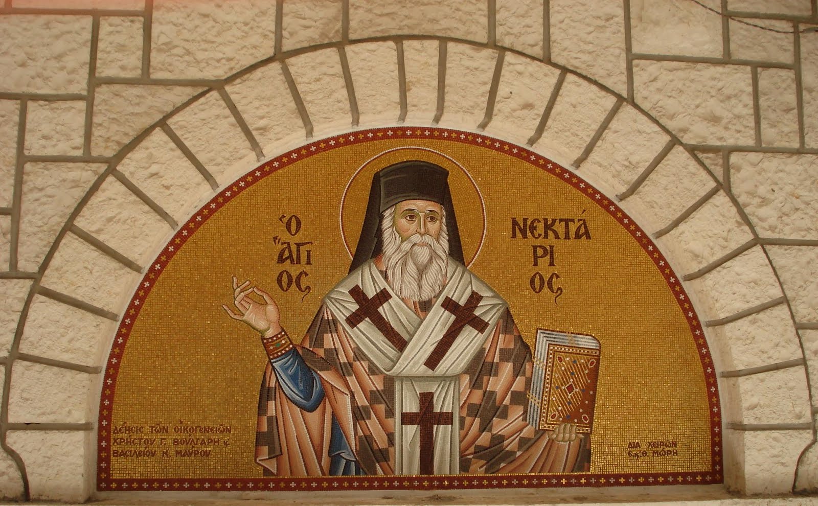 ΑΝΤΙΑΙΡΕΤΙΚΟΣ: ΤΙ ΕΙΝΑΙ ΑΙΡΕΣΗ;