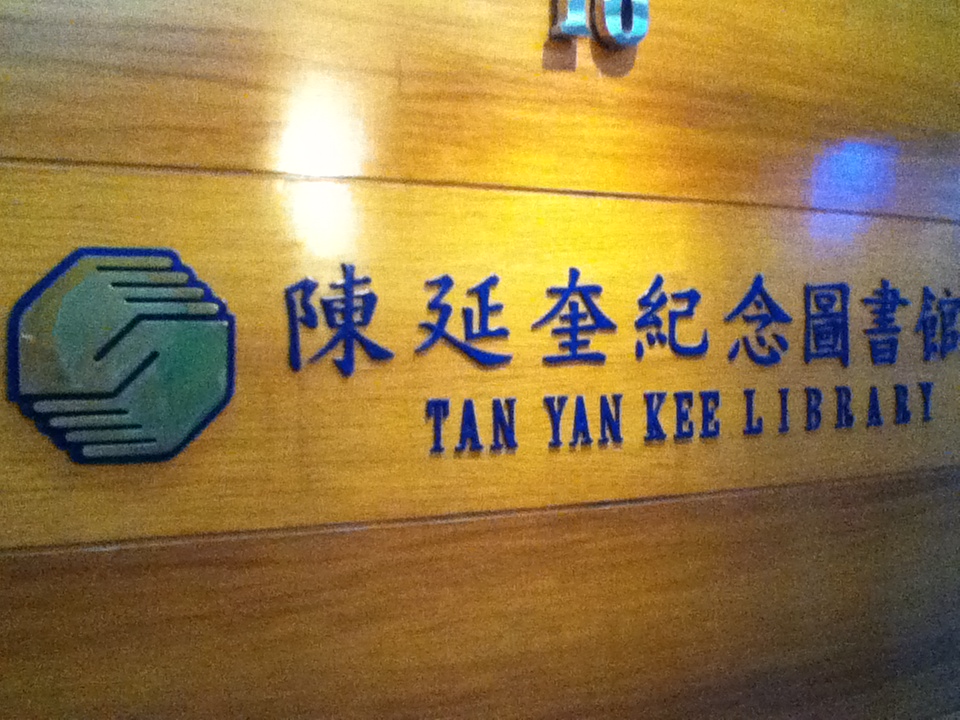 School Librarian in Action: January 2011