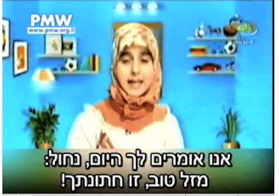 Nahoul the dead bee/Assud the killer rabbit update ~ Elder Of Ziyon ...