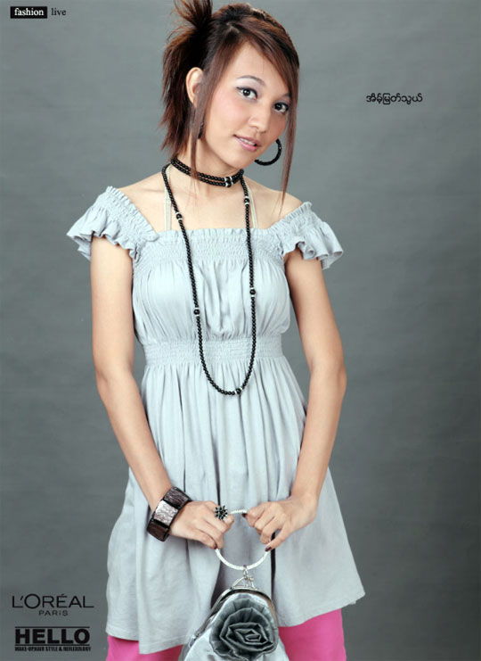 Fashion Myanmar Model Girl Photo Myanmar Model: Myanmar New Face Model ...