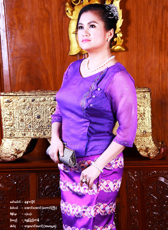 Photo Model: Myanmar Popular and Actress : Nandar Hlaing, Soe Myat ...