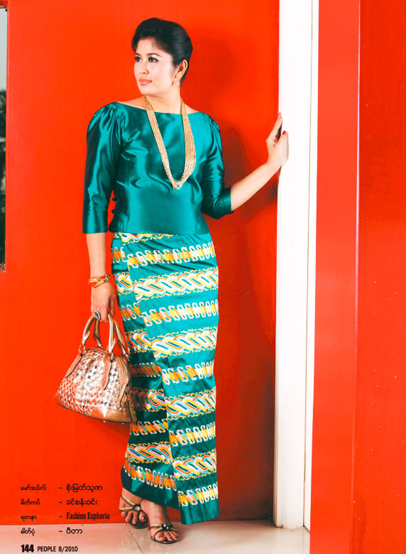 Fashion Myanmar Model Girl Photo Myanmar Model: Myanmar Model and ...