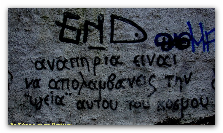 ΑΡΓΟΛΙΔΑ mykines.blogspot.gr: ΚΑΛΗ ΞΕΚΟΥΡΑΣΗ ΣΗΜΕΡΑ ΚΥΡΙΑΚΗ